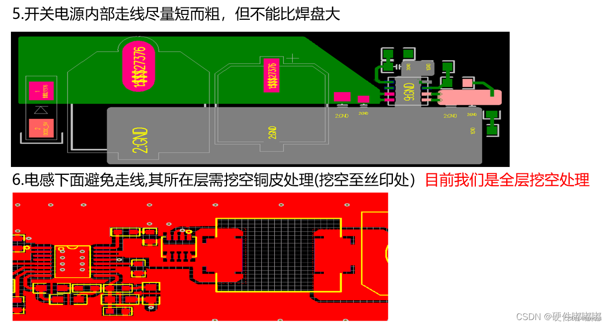 DC-DC PCB layout经验-含走线宽度和载流量表格_layout线宽选择与电流大小-CSDN博客