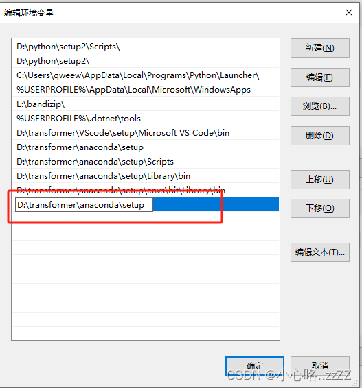 Anaconda+VScode配置transformer环境，用于学习point transformer_transformer环境配置-CSDN博客