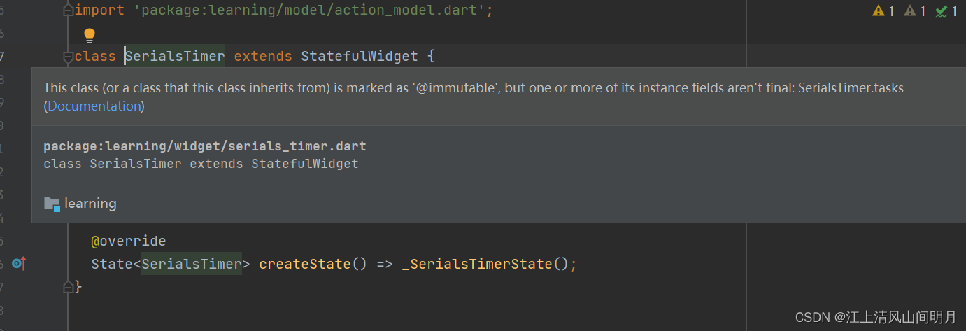 flutter开发警告This class (or a class that this class inherits from) is marked as ‘@immutable‘, but ...