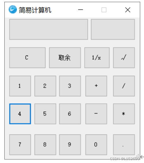 C课程设计 简单计算器的设计与实现 【附带项目报告】窗体应用编写简单计算器理论分析和算法分析 Csdn博客