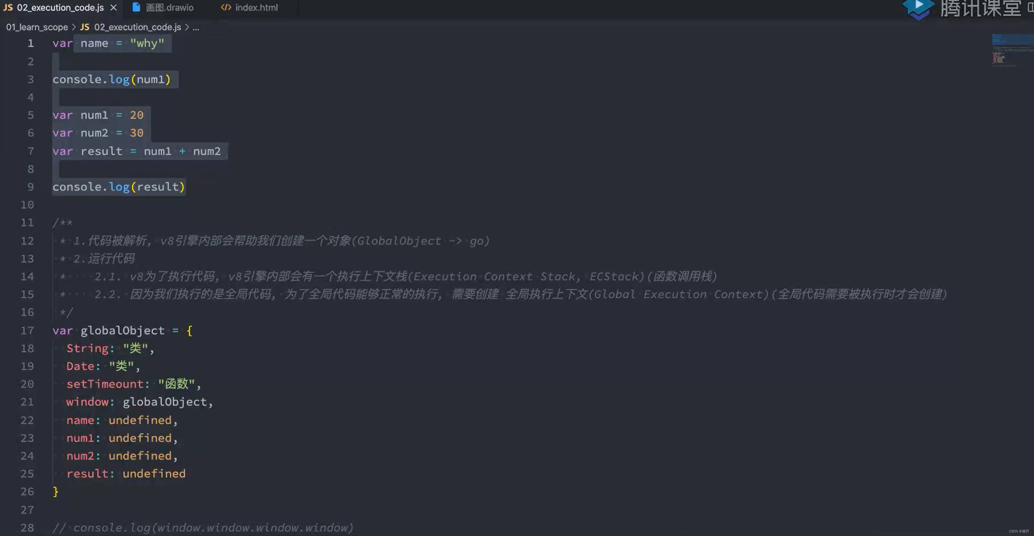 浏览器原理-v8引擎-js执行原理_前端 v8浏览器-CSDN博客