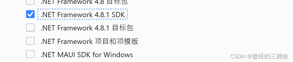 （使用vs2022+python3.6环境）警告：找不到 .NETFramework,Version=v4.7.2 的引用程序集_vs2022 程序集 找不到框架-CSDN博客