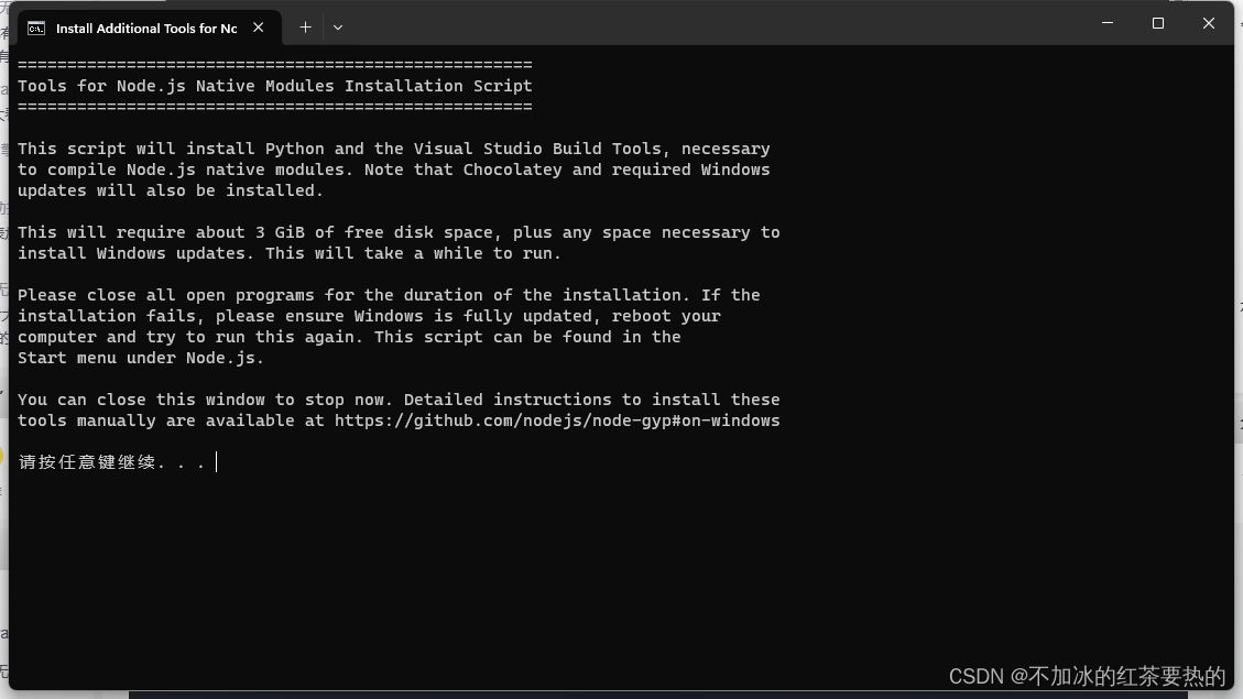 win11安装及使用Node.js步骤_win11 node-CSDN博客