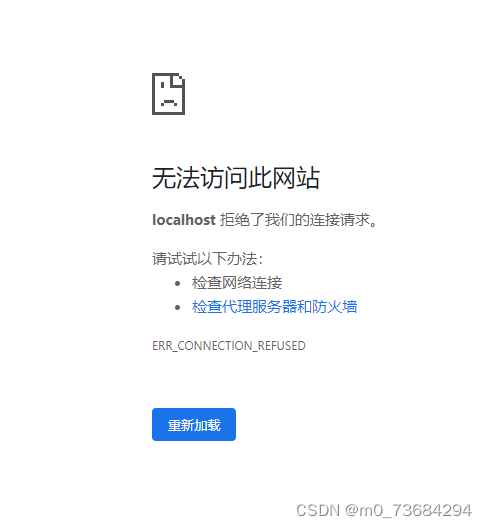 Java Web出现报错：localhost 拒绝了我们的连接请求。java服务启动了locahost无法连接是为什么 Csdn博客