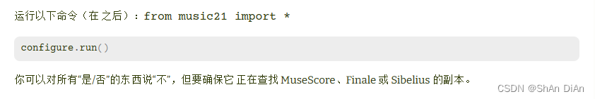 mid纯音乐生成五线谱_python midi转五线谱-CSDN博客