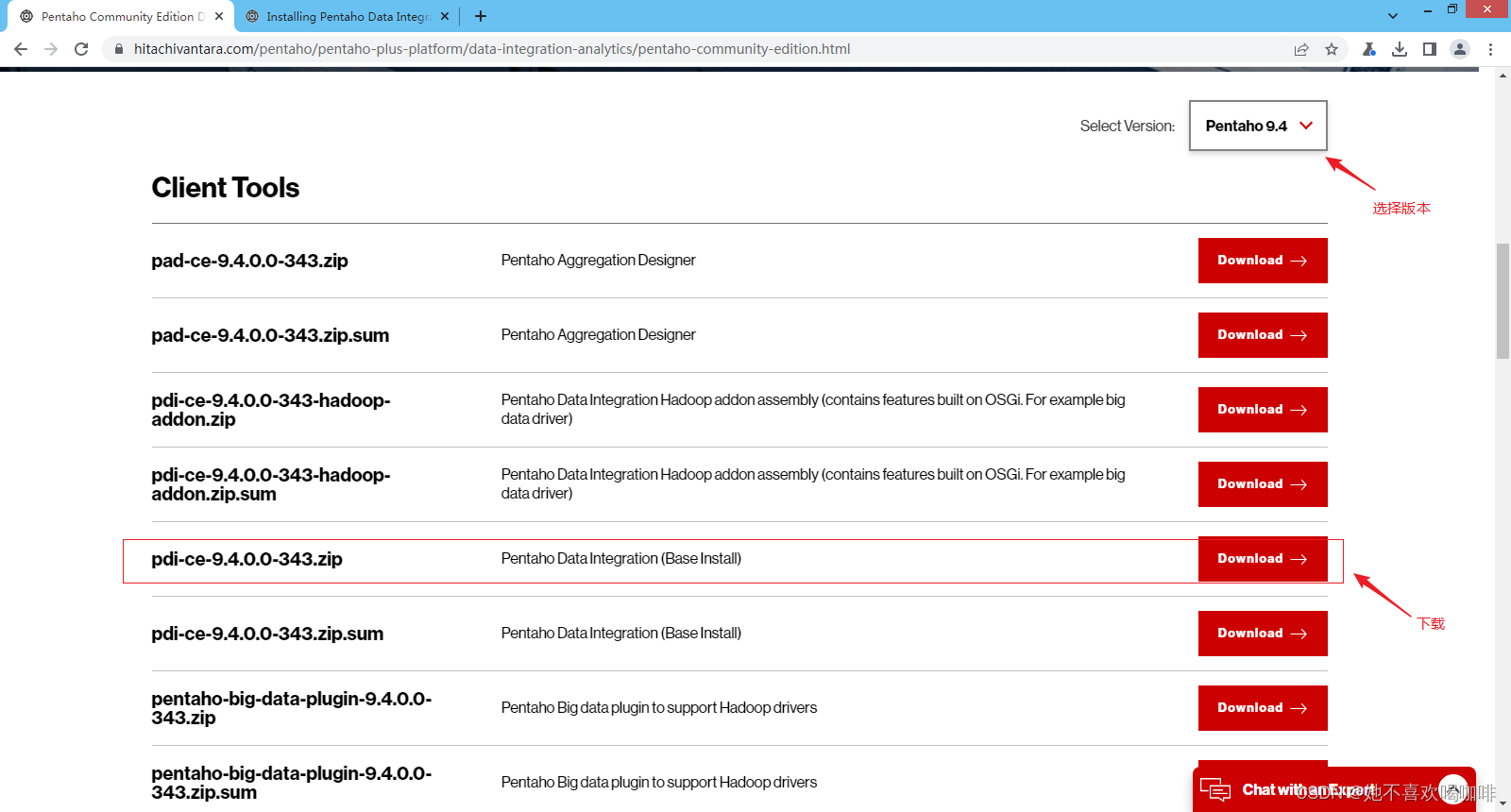 Pentaho Community Edition 下载安装和运行-CSDN博客