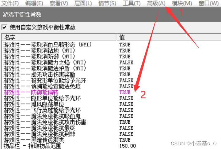 艾鲁尼之优雅【War3地图编辑器】-CSDN博客