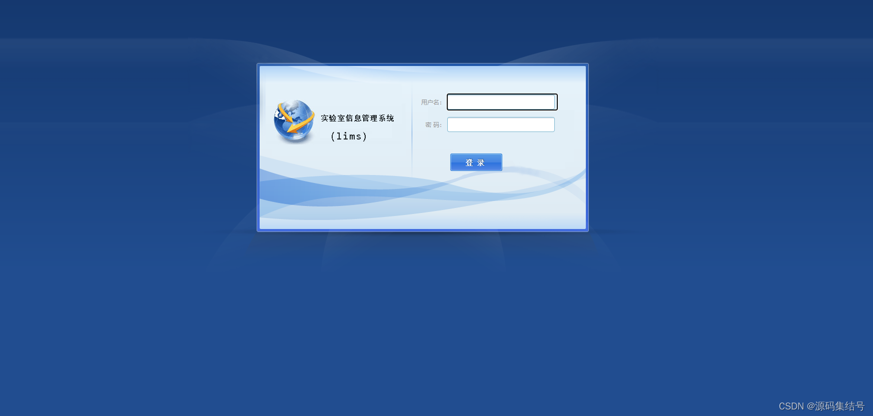 LIMS系统的定义和行业应用-CSDN博客