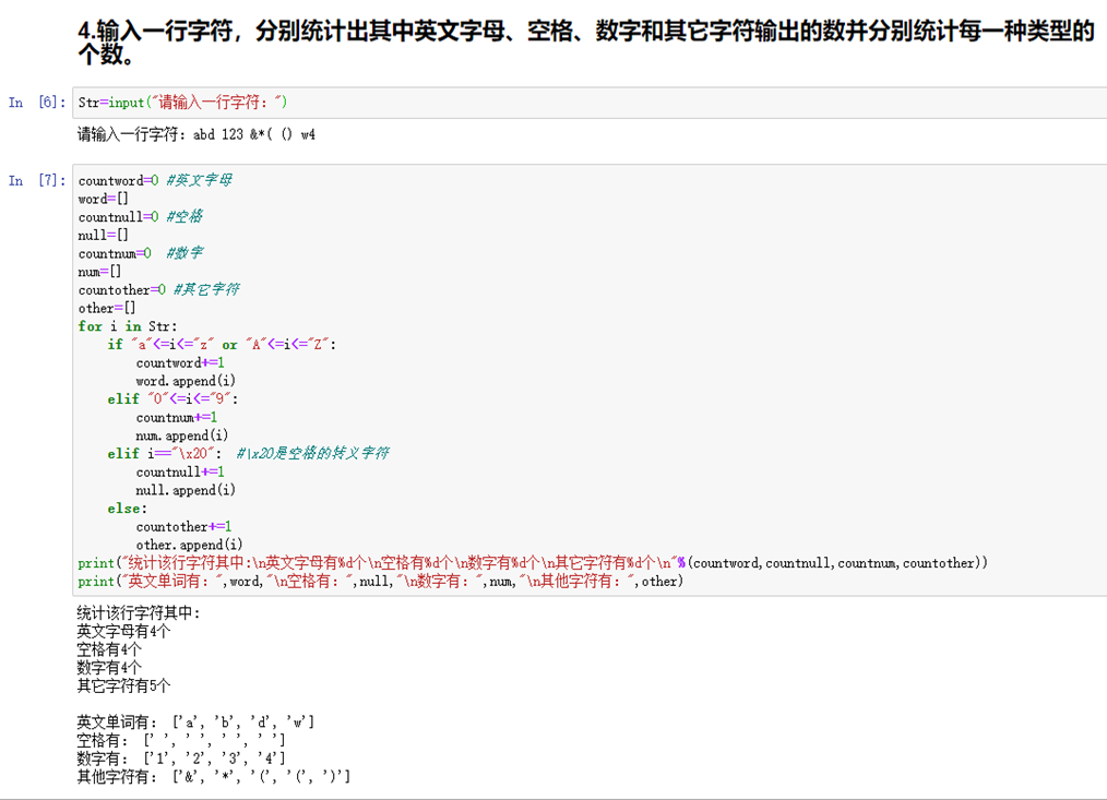 【Python】编程练习的解密与实战（一）_判断1000-2000之间有多少个素数,并输出所有素数-CSDN博客