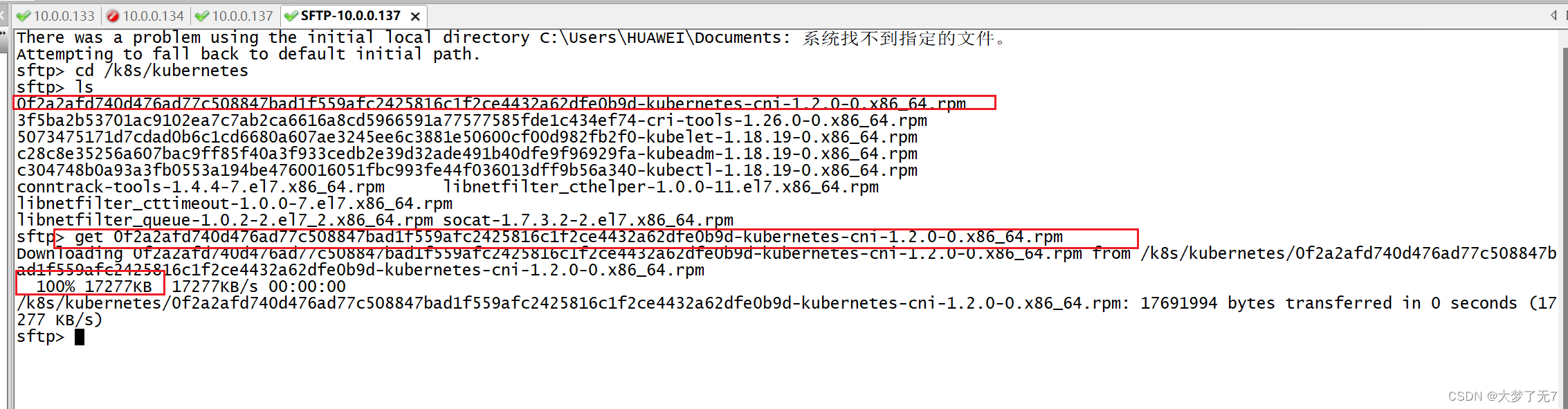 用SecureCRT在Linux与win中传输文件详解_crt怎么传输文件-CSDN博客