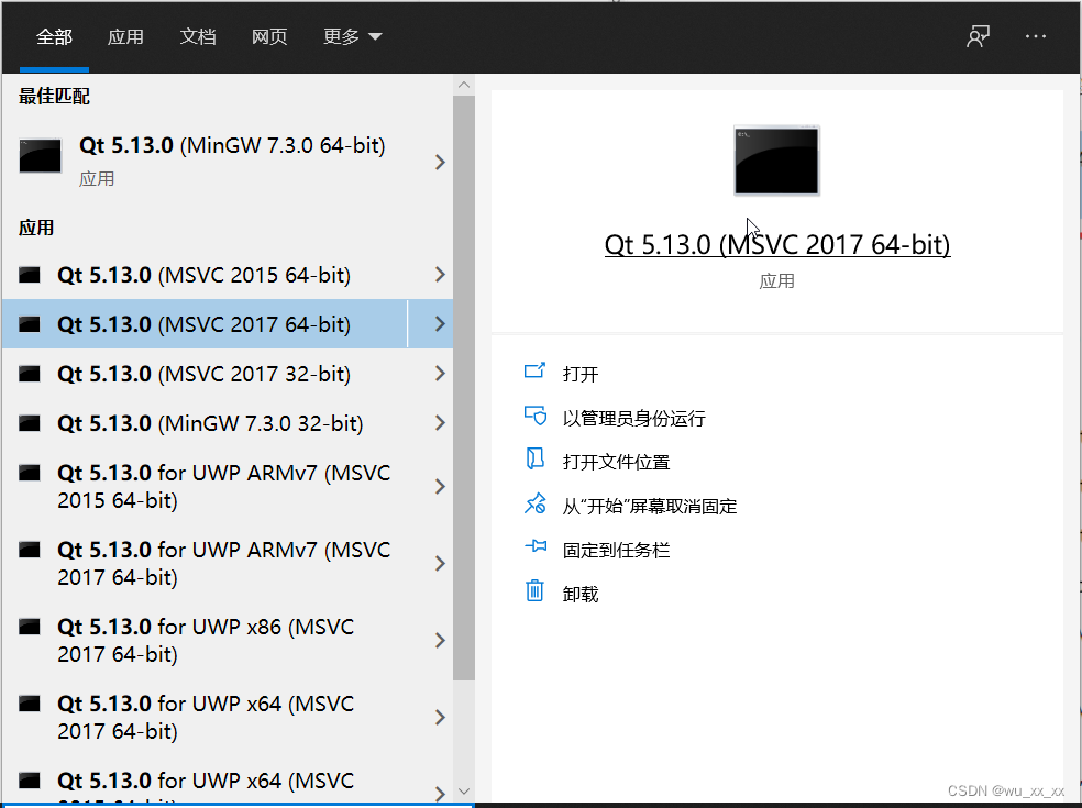 【Qt程序打包】_vstudio编译的qt qt5gui.dll qt5widgets.dll qt5gui.dll -CSDN博客