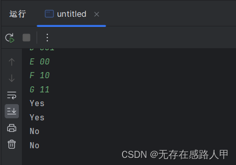7-1 哈夫曼编码 pta(java和c语言的做法都有）_7-1 哈夫曼编码 分数 300 作者 陈越 单位 浙江大学 给定一段文字,如果我们统计出-CSDN博客