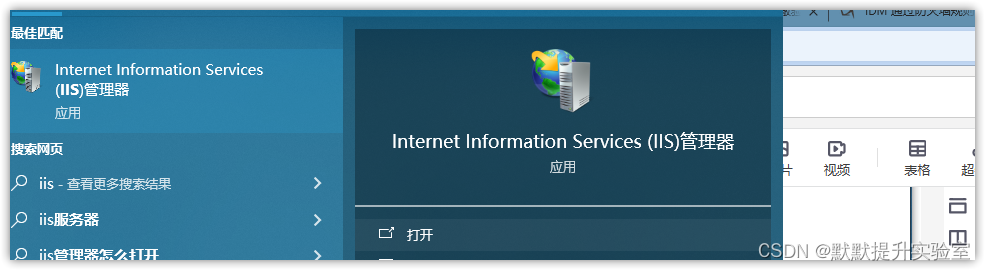 ftp: connect :连接被拒绝（win10）-CSDN博客