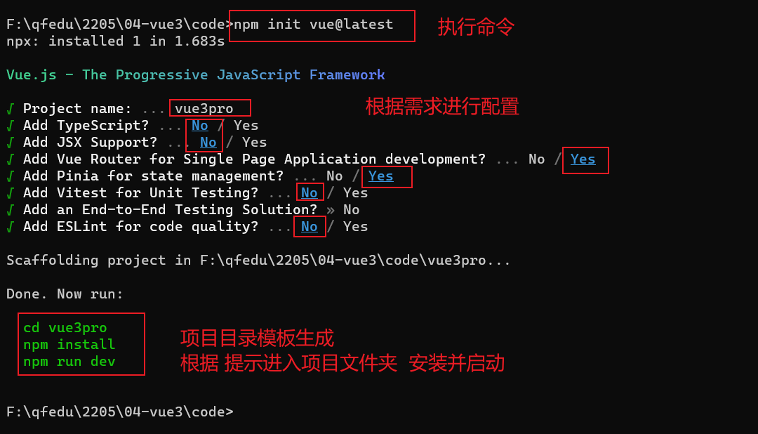 从入门到精通：Vue3一篇文章搞定！_vue3从入门到精通-CSDN博客