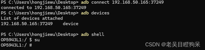 Magisk后解决adb root权限问题：adbd cannot run as root in production builds_安装面具后adb 无法root-CSDN博客