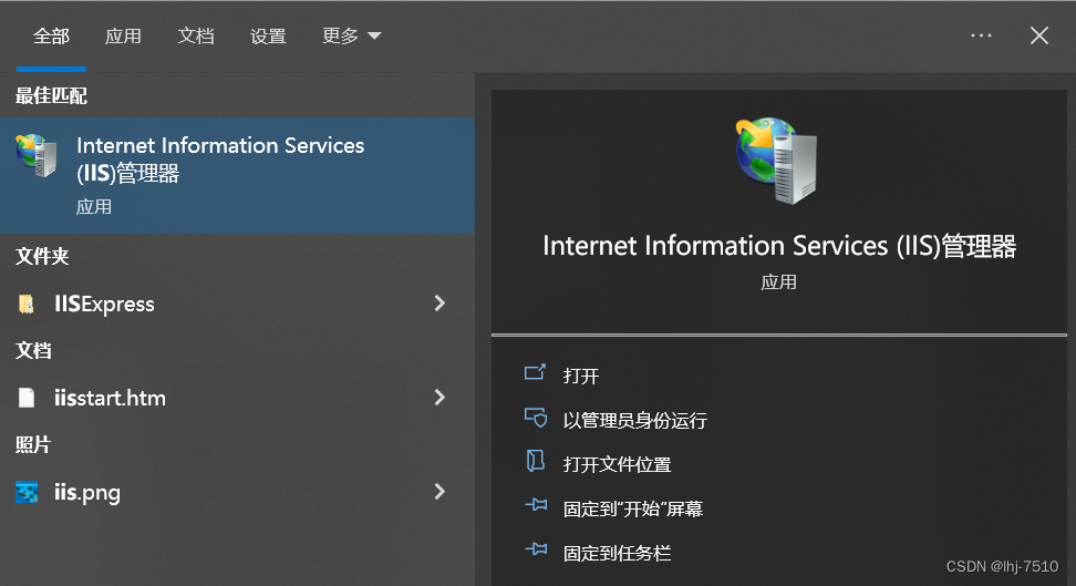 .NET6 C# WEBApi部署到IIS_c# net6 web 发布iis-CSDN博客