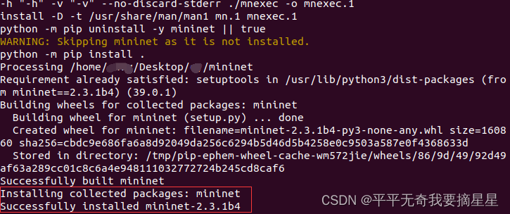 卸载原来的mininet和RYU，在Python3.6环境中重新安装（成功版）_怎么删除已经安装的mininet-CSDN博客