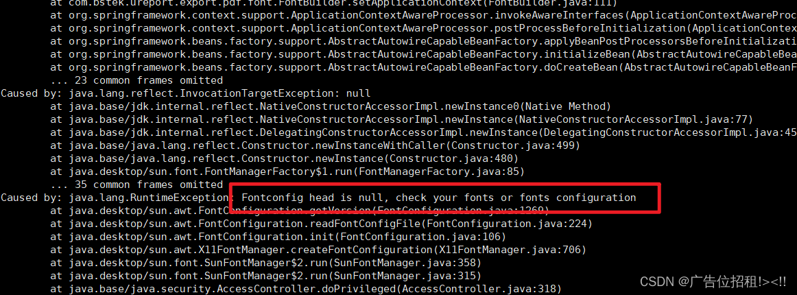Linux报错：Fontconfig head is null, check your fonts or fonts configuration-CSDN博客