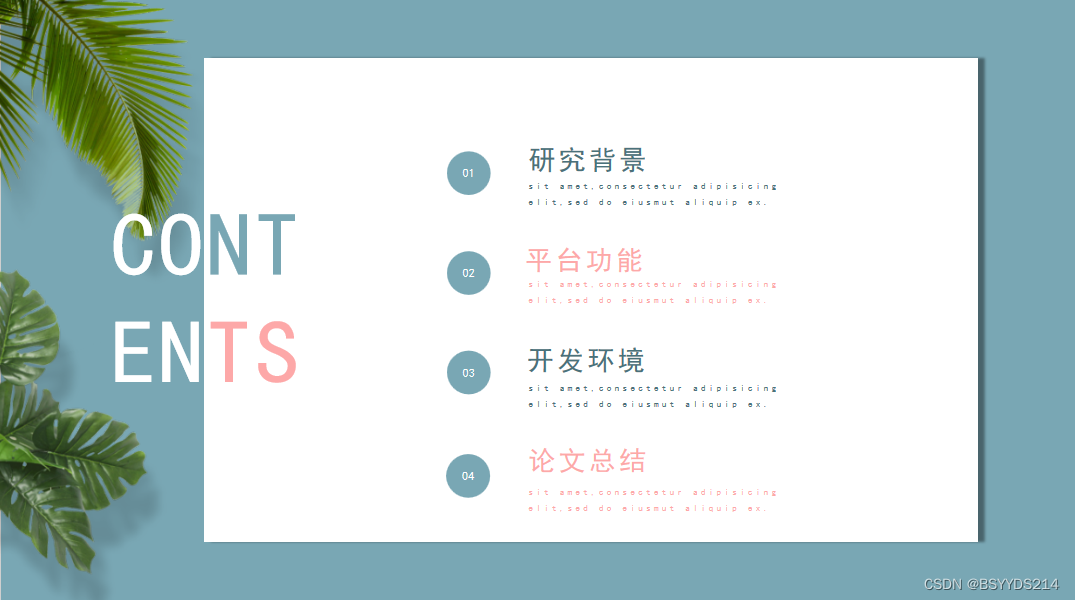 App Springbootmysql 酒店预定管理系统 毕业设计源码论文答辩ppt酒店预订管理系统毕业设计 Csdn博客 