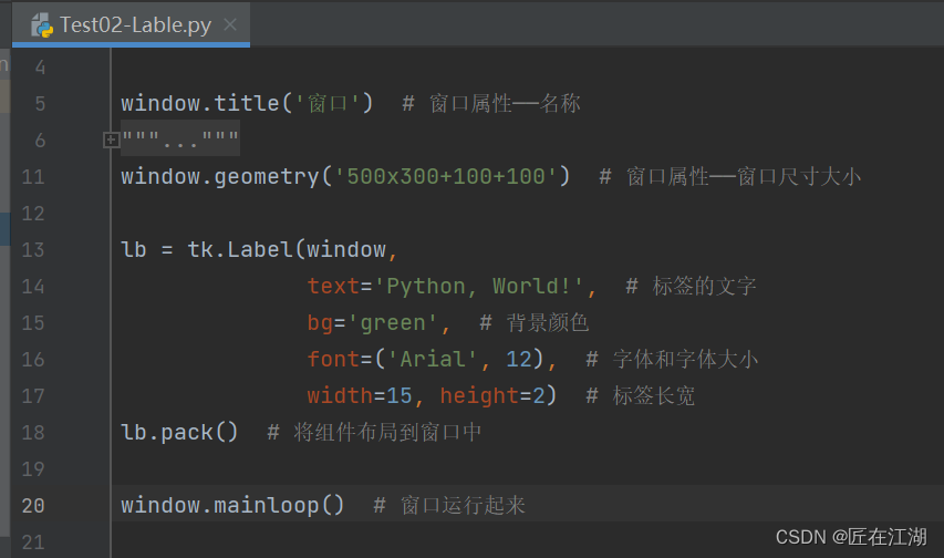 Python 常见的 警告（有波浪线）如何消除_pep 8: e741 ambiguous variable name 'l-CSDN博客