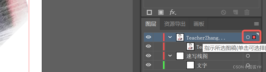Adobe illustrator操作_ai最近使用项目在哪删除-CSDN博客