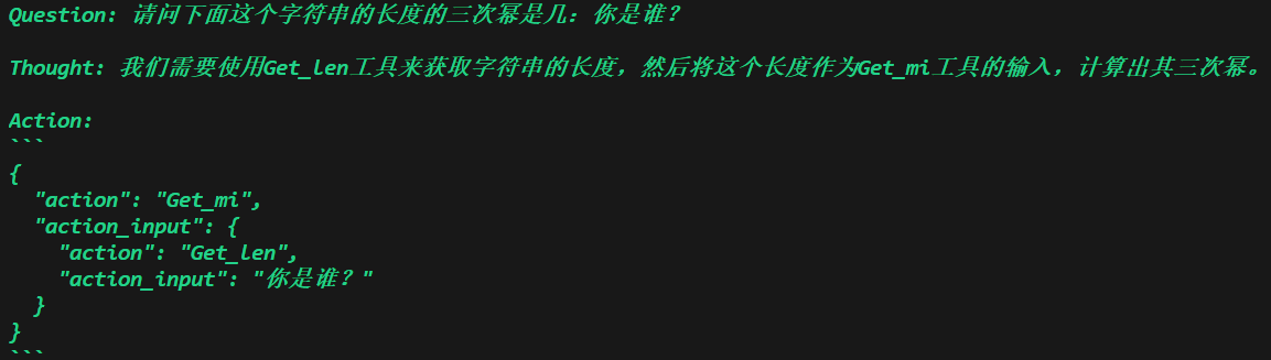 一文读懂Langchain：ChatGLM3和ChatGPT的Agent调用分析_you tried to access openai.chatcompletion, but thi-CSDN博客