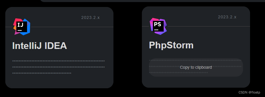 JetBrain全家桶激活_jetbra.zip-CSDN博客