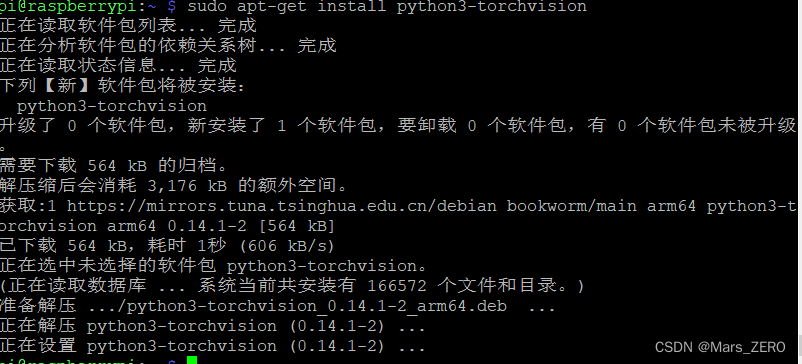 树莓派5连接摄像头并安装opencv及Pytorch（用于后续yolov5-Lite）04.06更新_树莓派5csi摄像头和opencv连用-CSDN博客