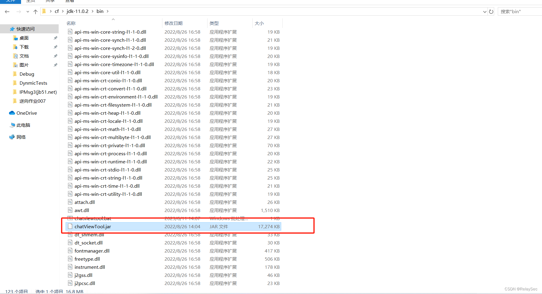 微信提取聊天记录_pywxdump-CSDN博客