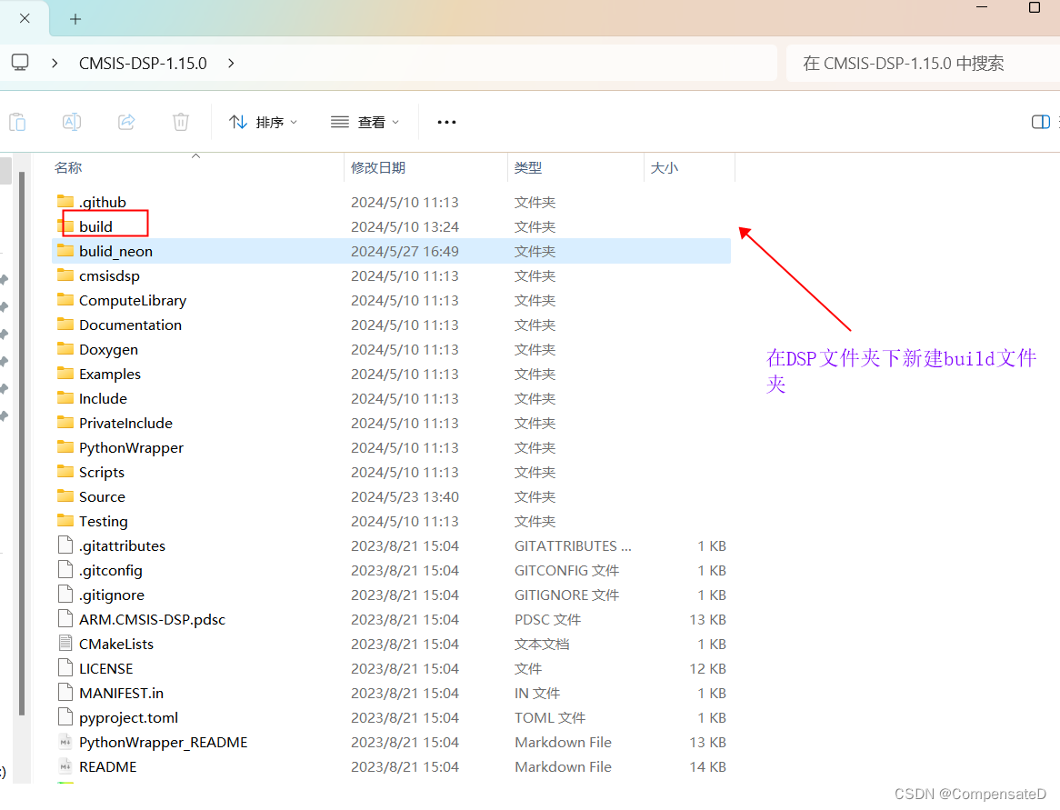 ZYNQ移植CMSIS_DSP库_cmsis-dsp-CSDN博客