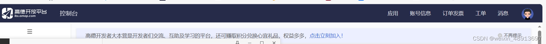 爬取高德地图KFC的POI信息_java 爬高德地图电话-CSDN博客