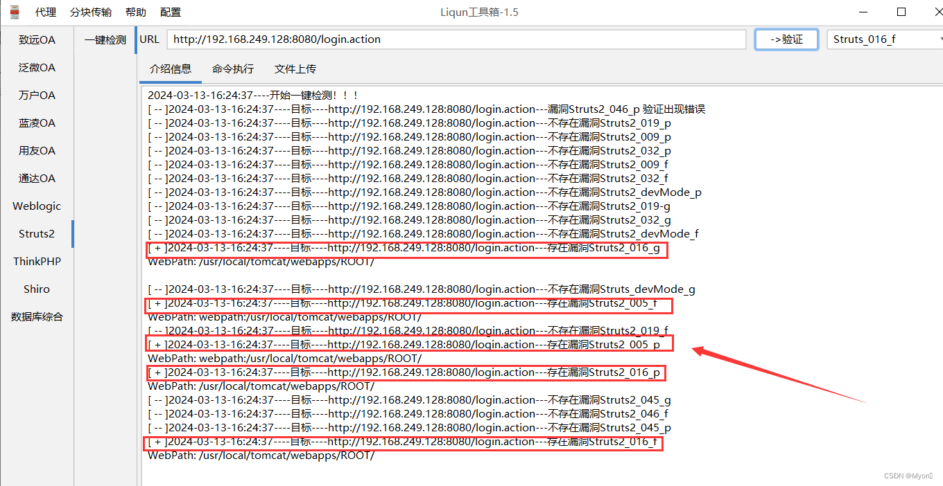 Struts2 远程代码执行漏洞复现（S2-001）_利用structs2实现远程命令执行-CSDN博客