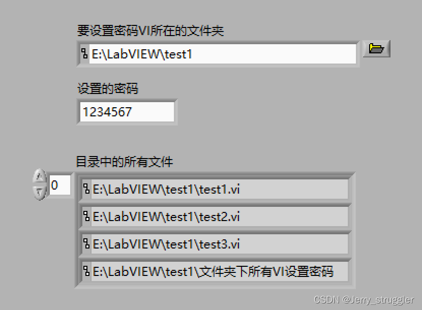 LabVIEW学习之实用小技巧——给指定文件夹下所有vi设置密码_在labview中设置密码1234,当密码匹配时,输出显示任意0-100的随 ...