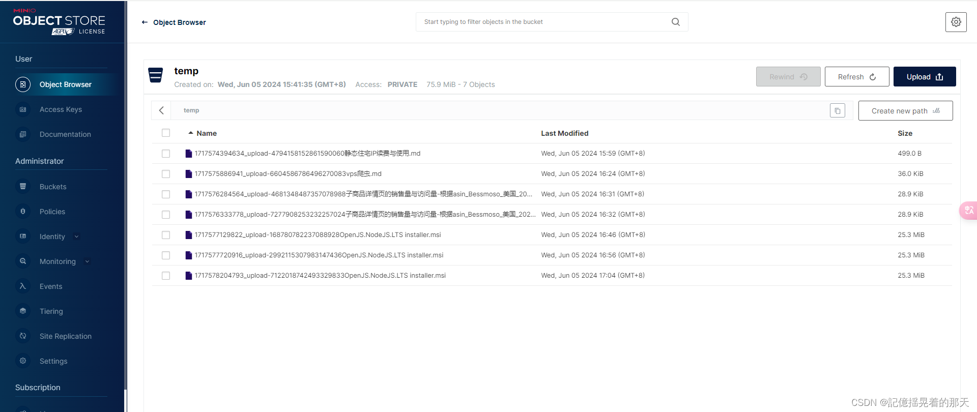 MinIO实现文件上传下载，上传临时文件生成URL链接_minio文件上传存储后端-CSDN博客