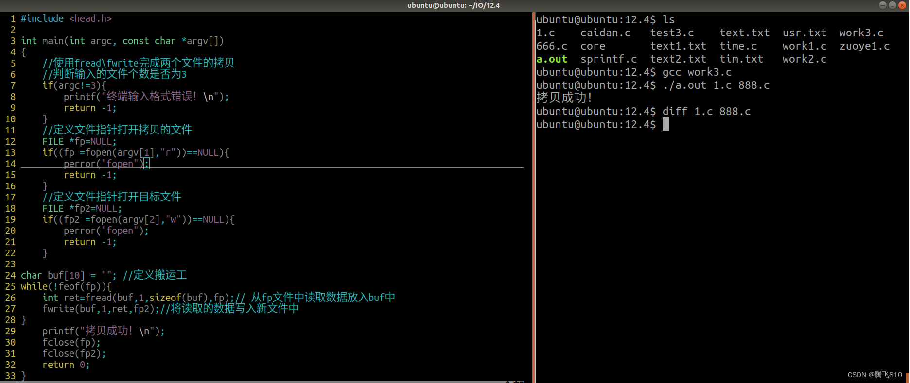 IO进程线程day2-CSDN博客