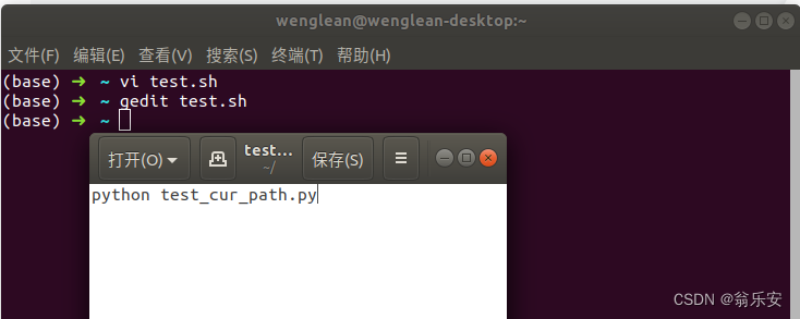 如何排查解决 Python项目找不到文件 问题文件存在但是python找不到 Csdn博客