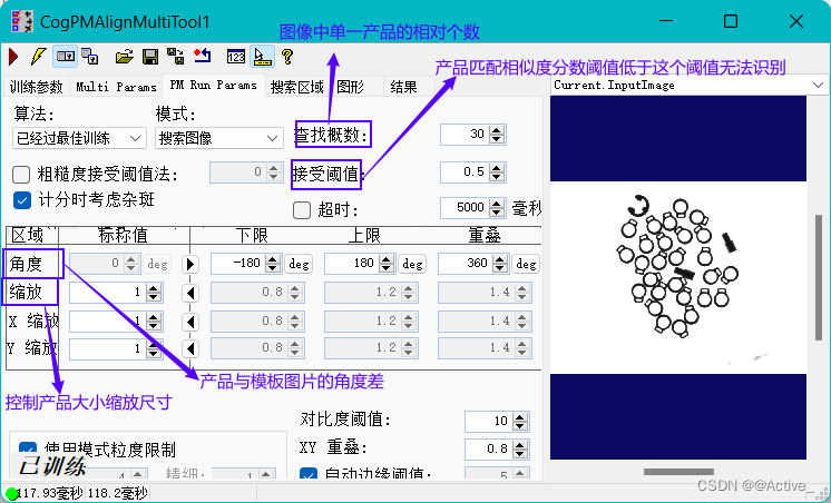 VisionPro_2_cogpmalignmultitool-CSDN博客