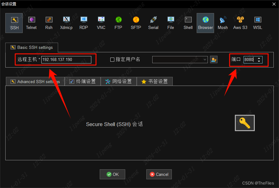 Linux开发板SSH使用教程 & 常见问题解决办法_开发板安装ssh-CSDN博客