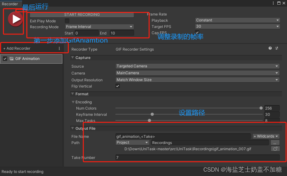 Unity导出Gif 图录制方法--Unity Recorder篇_unity 导出gif-CSDN博客