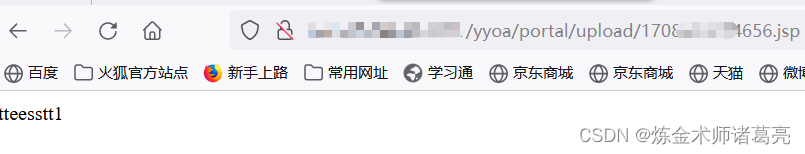 某友U8-OA协同工作系统doUpload.jsp接口任意文件上传漏洞（附漏洞检测脚本）_用友u8-oa doupload.jsp 任意文件上传漏洞编号-CSDN博客