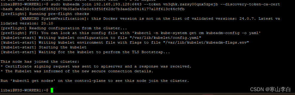 K8S集群节点加入报错：error execution phase preflight: couldn‘t validate the identity of the API Server ...