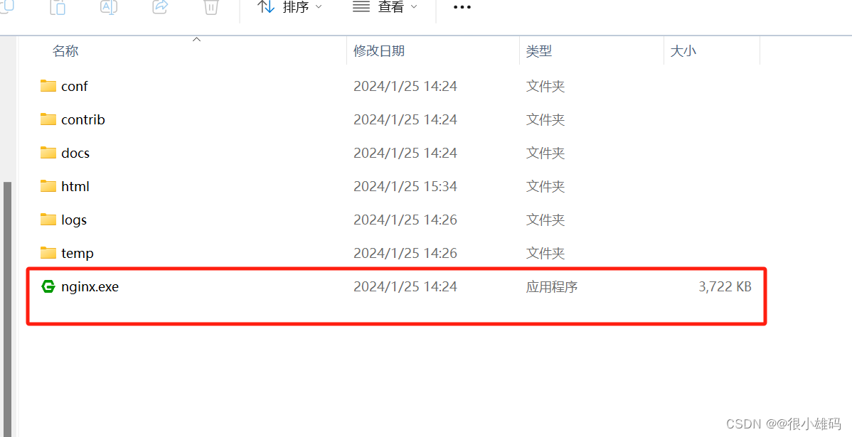 Windows中安装nginx、部署vue项目windows 安装nginx Csdn博客