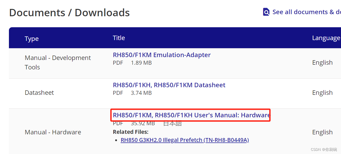 基于IAR for RH850-F1KM的瑞萨RH850 FDL库用法_rh850 data flash-CSDN博客
