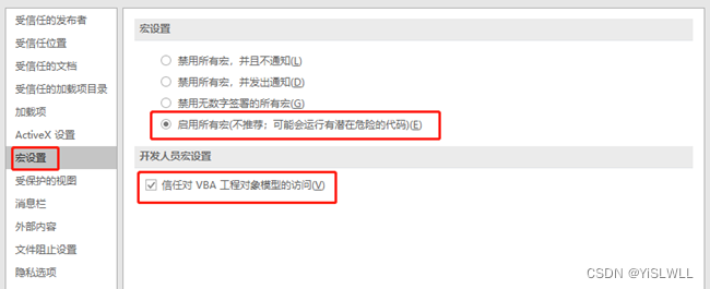 利用Python的xlwings在Excel中添加公式_python xlwings 公式-CSDN博客