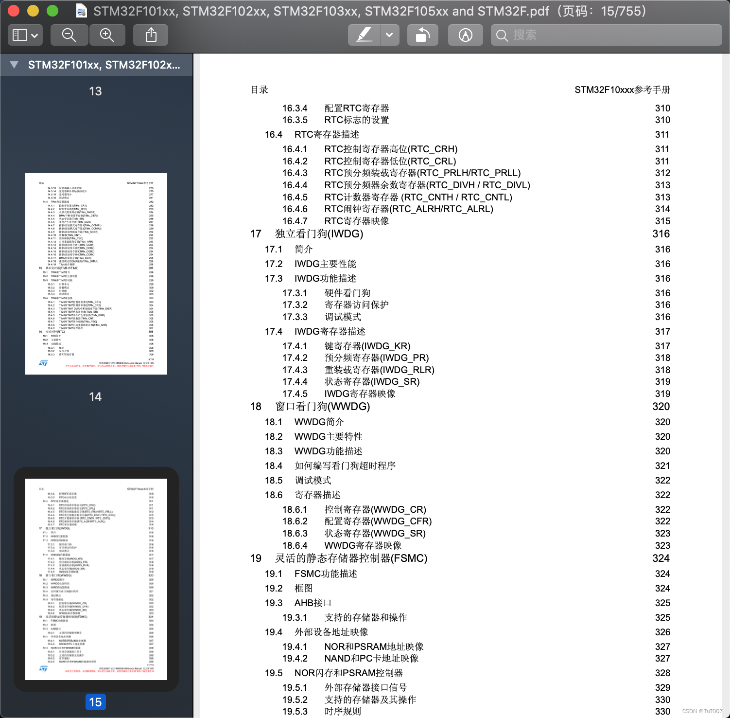 STM32F10xxx参考手册（数据手册）中文版_stm32f1中文参考手册下载-CSDN博客