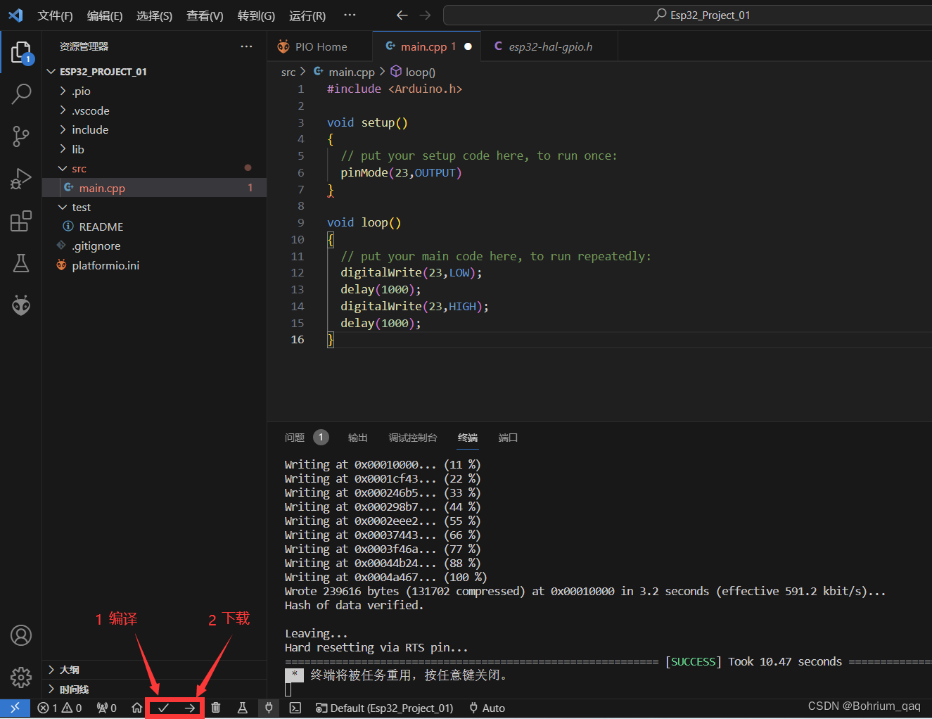 已解决：基于VsCode搭建ESP32环境以及测试时会发生的报错问题_vscode esp32 编译报错-CSDN博客