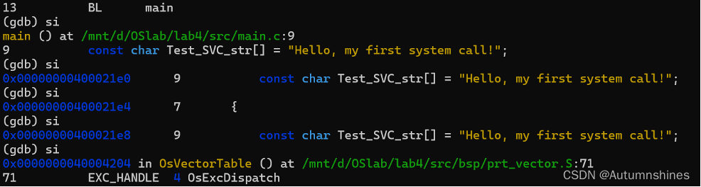 HNU-2024操作系统实验-Lab4-异常处理_.org vbar-CSDN博客