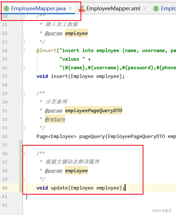 苍穹外卖---启用禁用员工账号(P25-P26)-CSDN博客