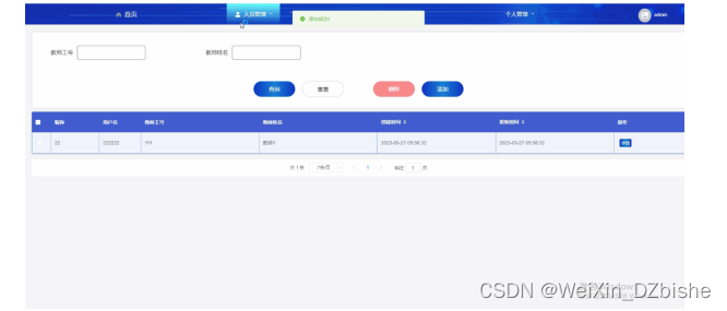 （附源码）springboot线上线下教学模式下成绩分析 计算机毕设42883-CSDN博客